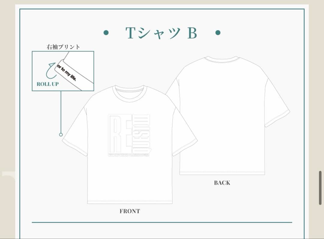 宮野真守　ライブツアーTシャツ