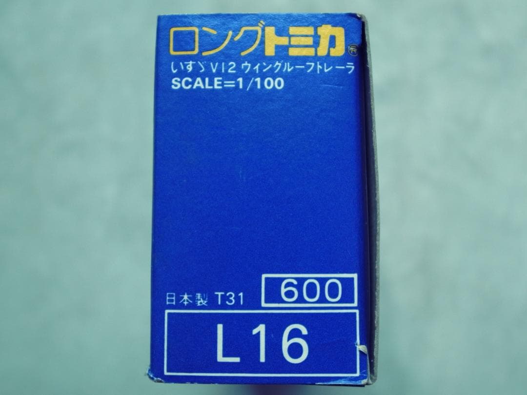 d*☆様 TOMY ロングトミカ L16 いすゞV12ウィングルーフトレーラー