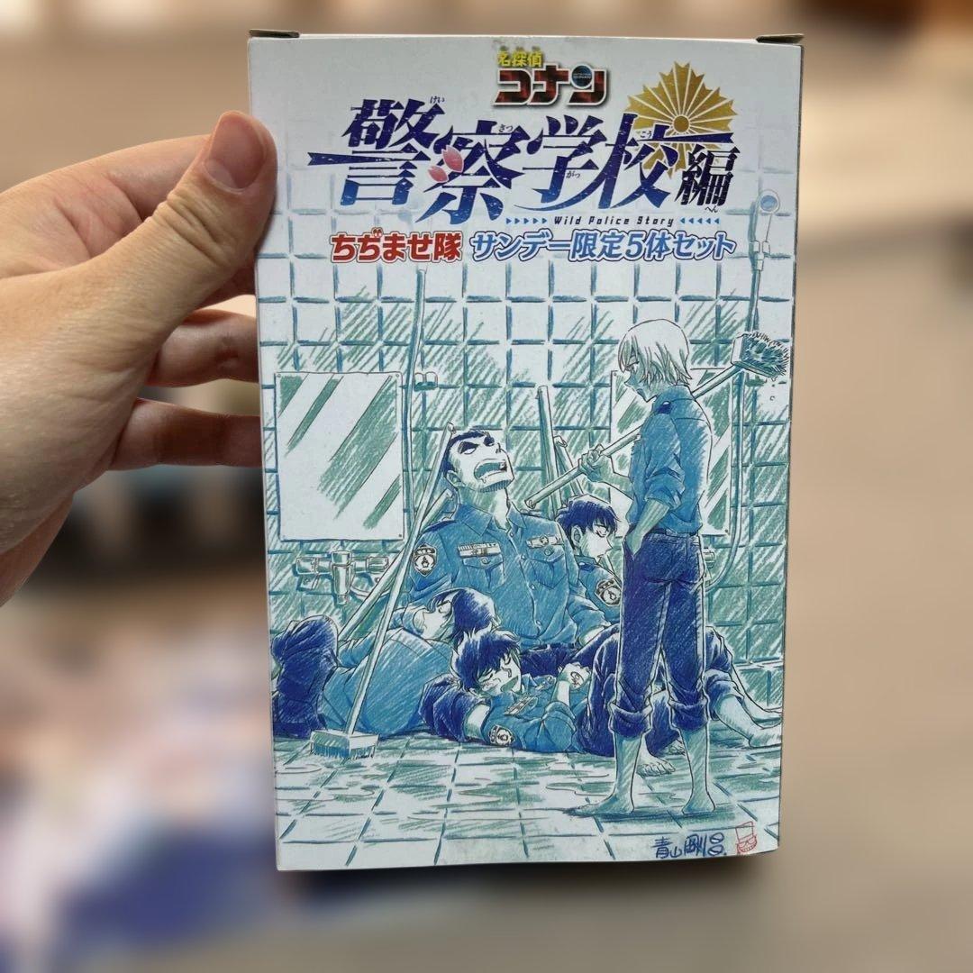 名探偵コナン 警察学校編 ちぢませ隊 サンデー限定 5体セットとアートプリント