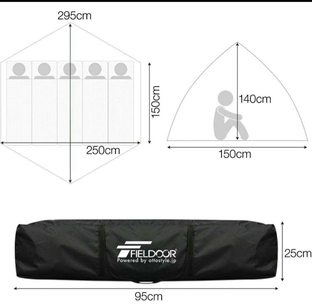FIELDOOR ポップアップテント 六角形 ブラウン