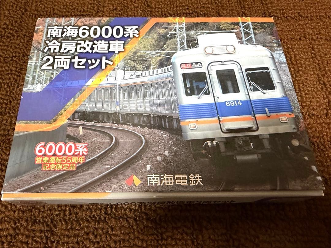 鉄コレ 南海6000系 冷房改造車 2両セット TOMYTEC シール・パーツ付
