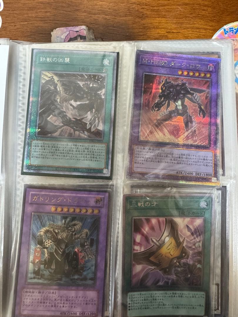 遊戯王　引退品　ファイル　デッキ　その他多数