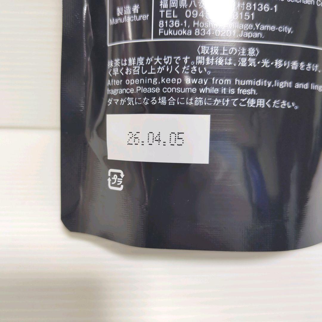 【新品】星野製茶園 八女抹茶 もくれん 100g やまぶき 100g 送料無料