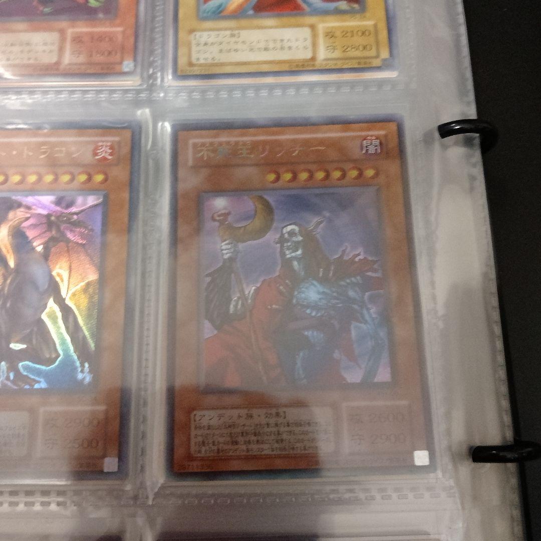 遊戯王OCG デュエルモンスターズ カードセット 超激レア