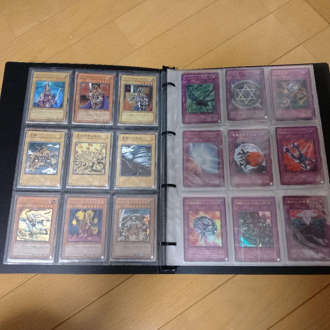 遊戯王OCG デュエルモンスターズ カードセット 超激レア