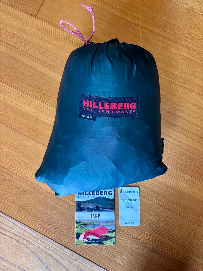 HILLEBERG Tarp 20XP グリーン 450cm x 450cm