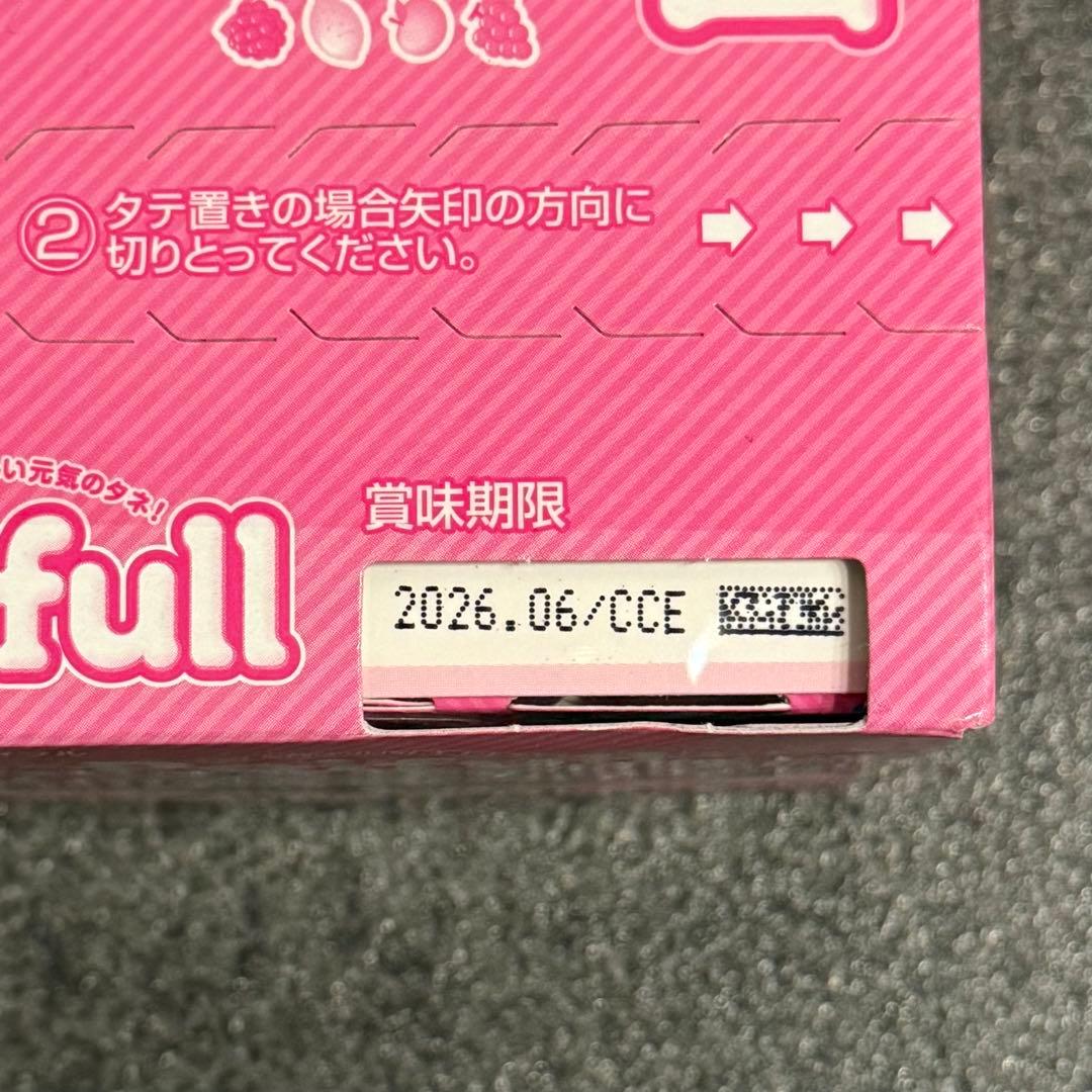 【大容量】ポイフル 120個セット（12箱）まとめ売り