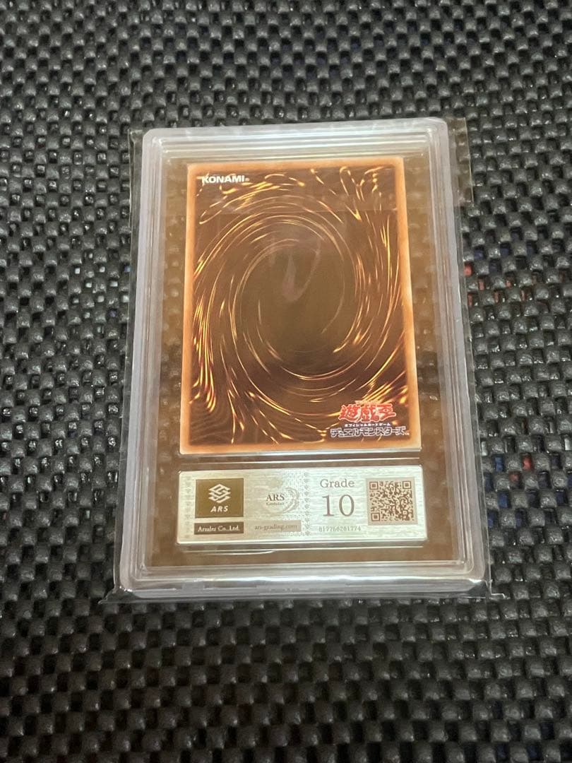 ARS10 青眼の白龍 シークレット 3枚セット 海馬セット 遊戯王