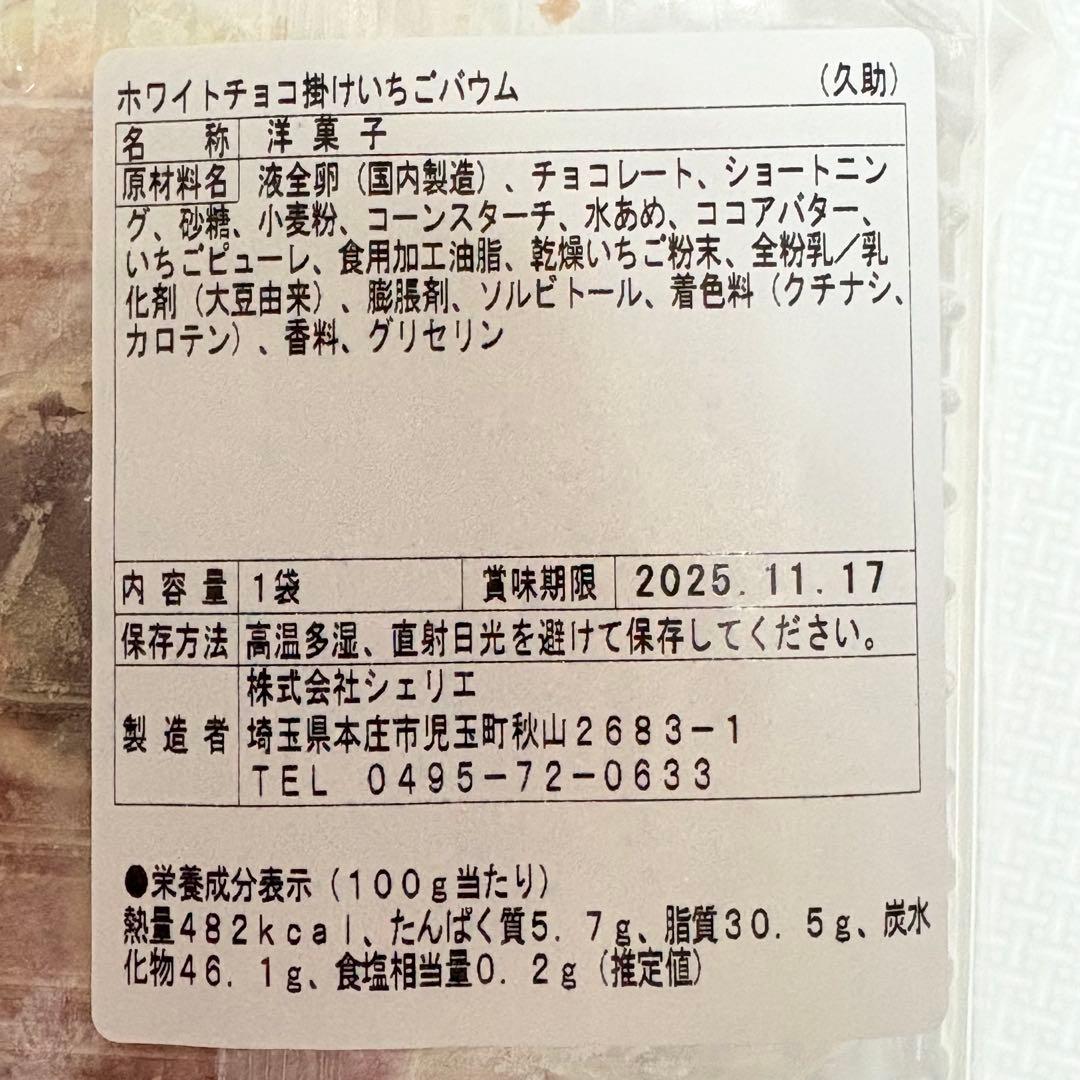 100サイズおまとめ☆kazuページです✨️