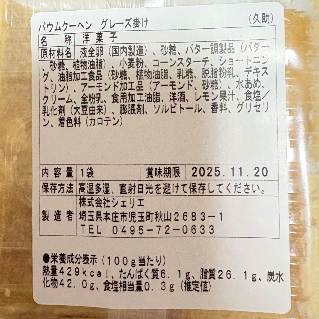 100サイズおまとめ☆kazuページです✨️