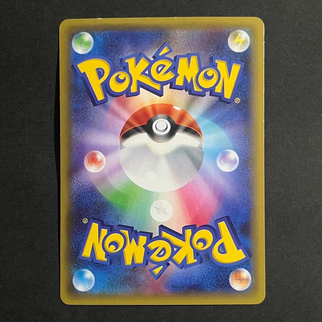 【良品】ポケモンカード Mミュウツー sr 1ed xy8