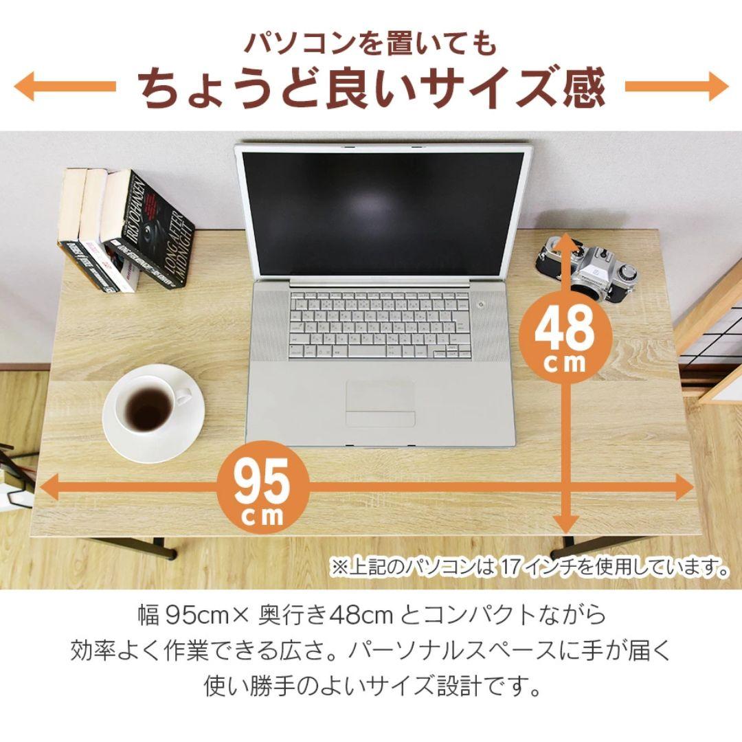 【2/8まで】ワークデスク