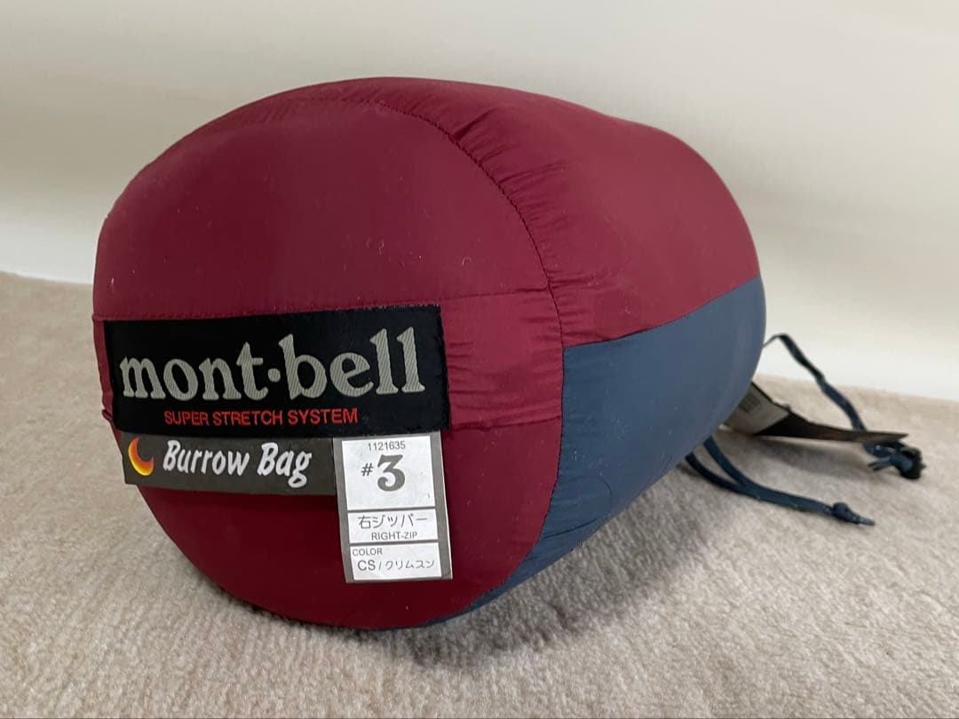 mont-bell モンベル Burrow Bag 寝袋 シュラフ 新品／未使用