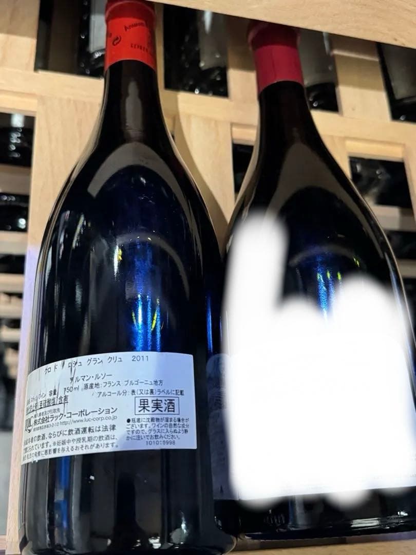 最安値　アルマンルソー Grand cru la Roche 2011