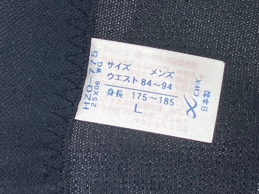 CW-X GENERATOR HZO775メンズ ハーフタイツ L マラソン