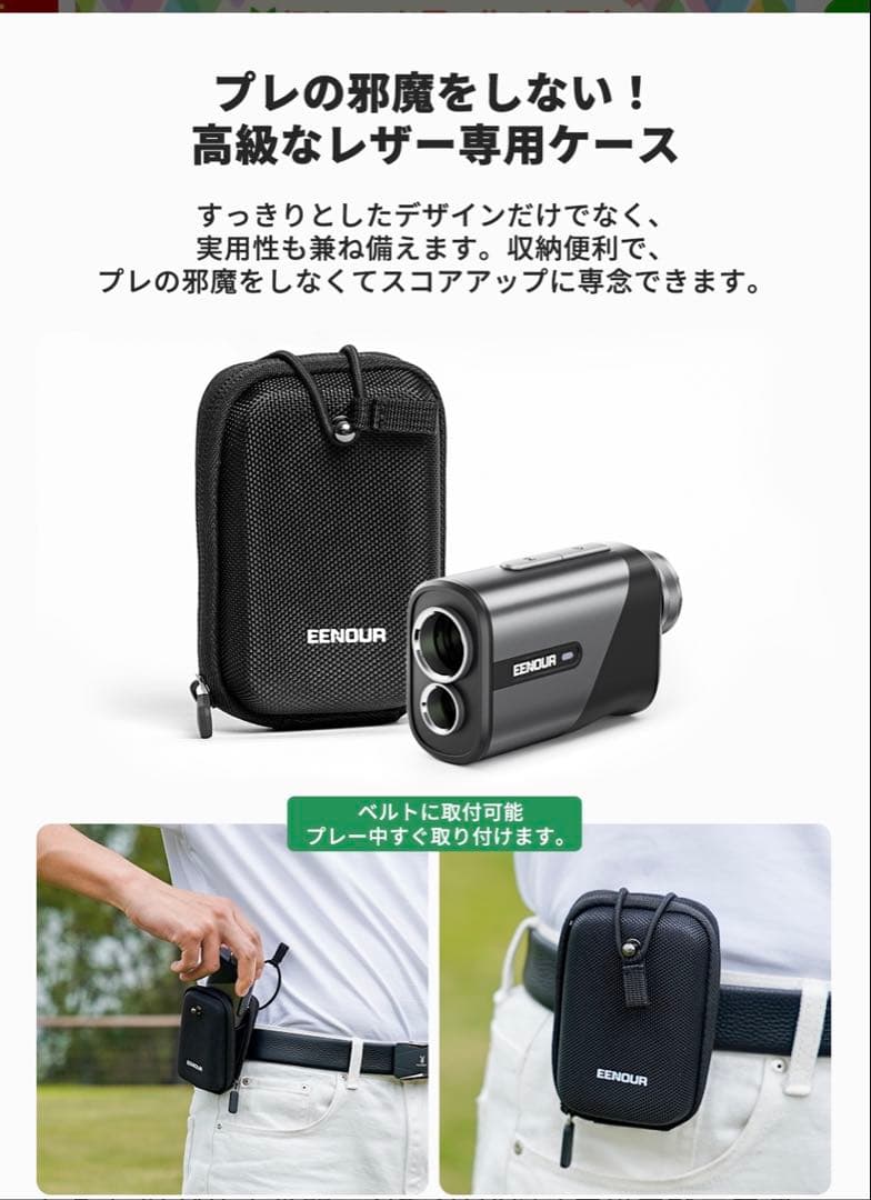 新品EENOUR U800 ゴルフ用距離計　ブラック