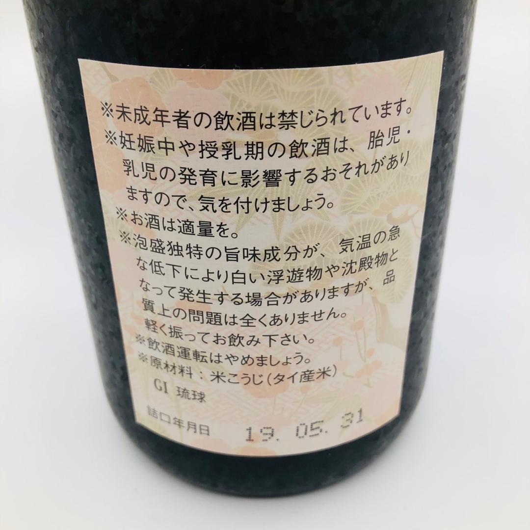 【古酒・泡盛】1988年 鍾乳洞貯蔵 龍(たつ)泡盛 720ml 40度