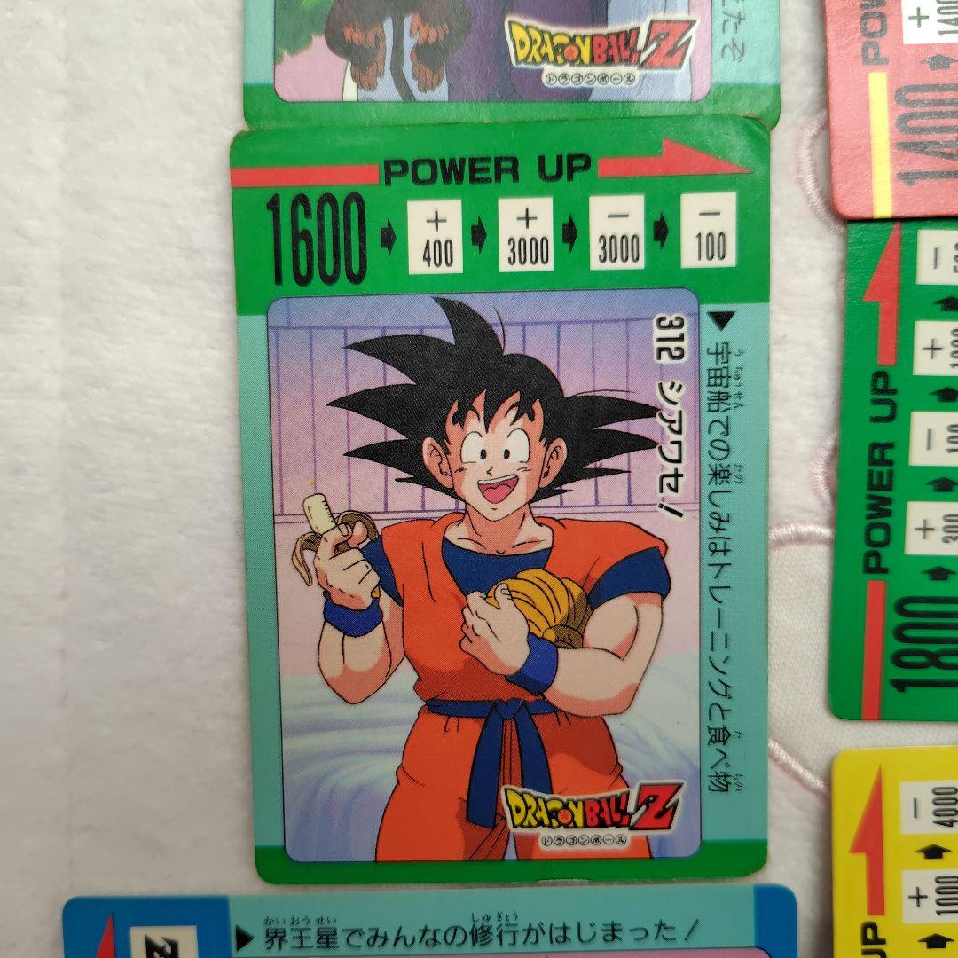 ドラゴンボールZ PPカード アマダ スクラッチ削り済 19枚セット