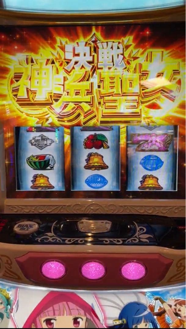 スマスロ マギアレコード 実機！ 選べるオプション多数！ 送料無料！