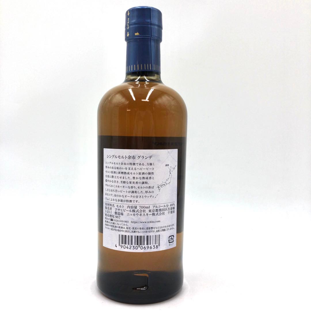 未開封品 NIKKA WHISKY シングルモルト余市 700ml 48%