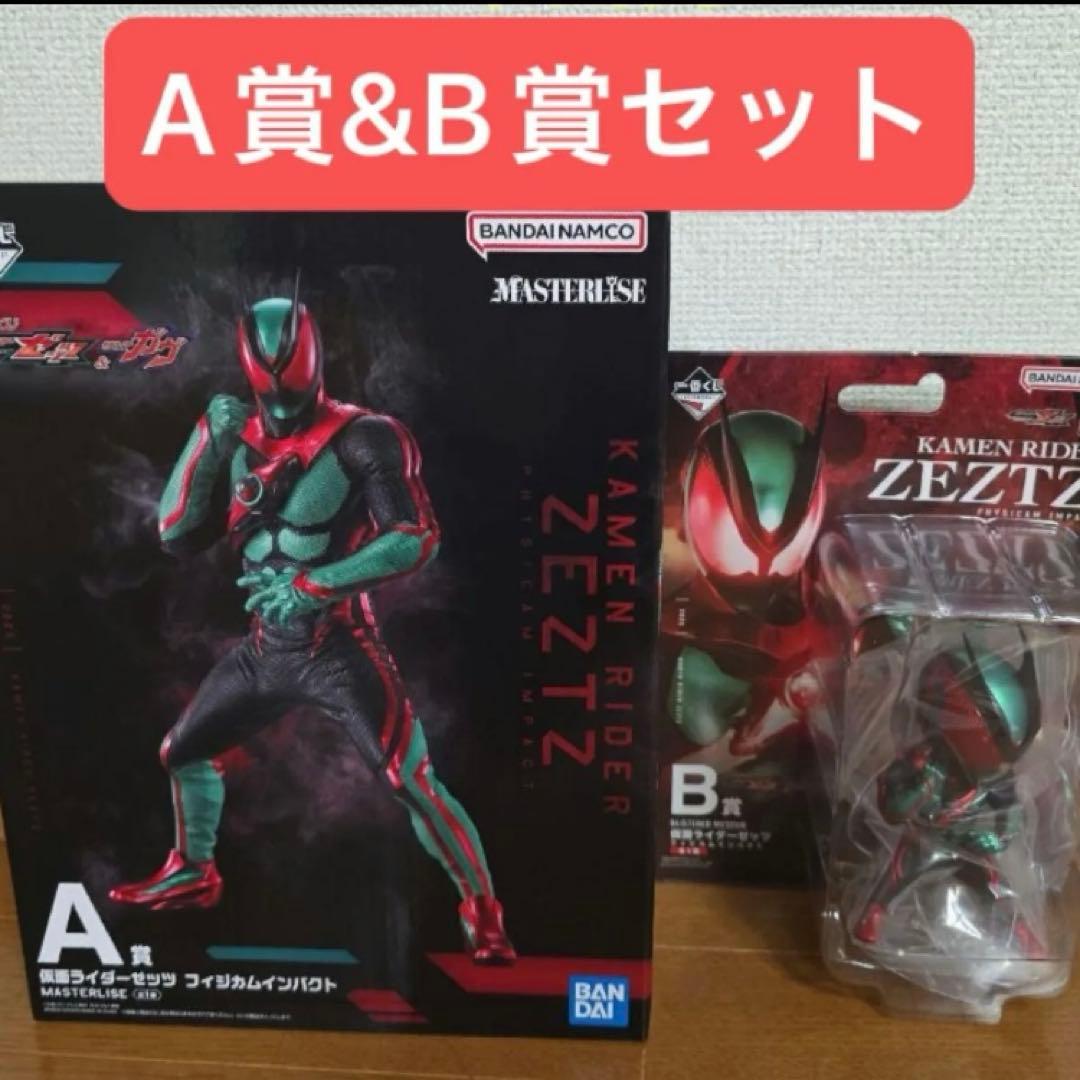 仮面ライダーゼッツ A賞 フィギュア 一番くじ 1番くじ　仮面ライダーガヴ