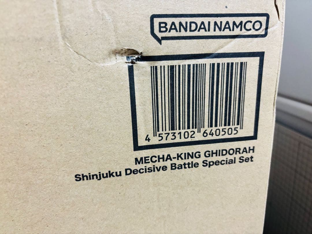 モンスターアーツ メカキングギドラ 新宿決戦 Special Set 新品未開封