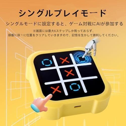 OBEST TicTacToe ボードゲーム おもちゃ まるばつゲーム 三目po