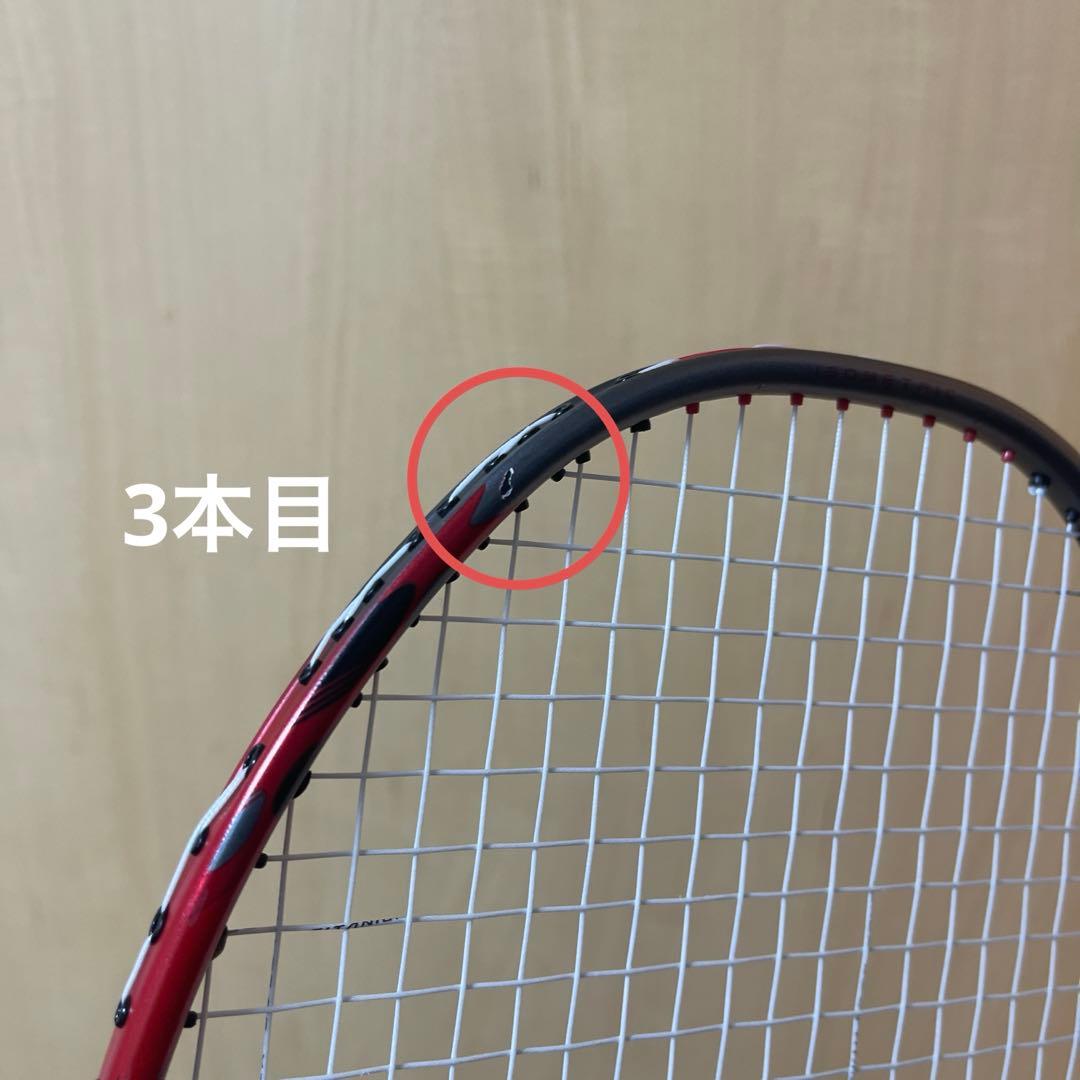 【バラ売り可】YONEX バドミントンラケット アークセイバー11pro 3u5