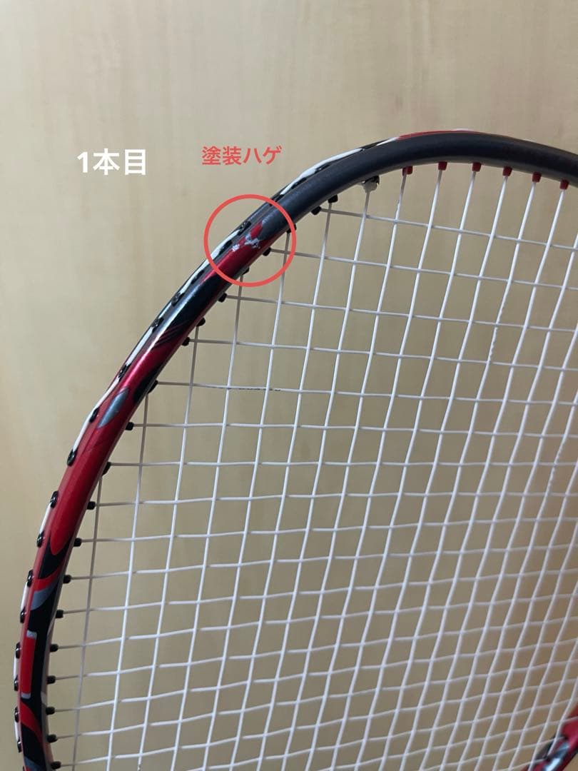 【バラ売り可】YONEX バドミントンラケット アークセイバー11pro 3u5