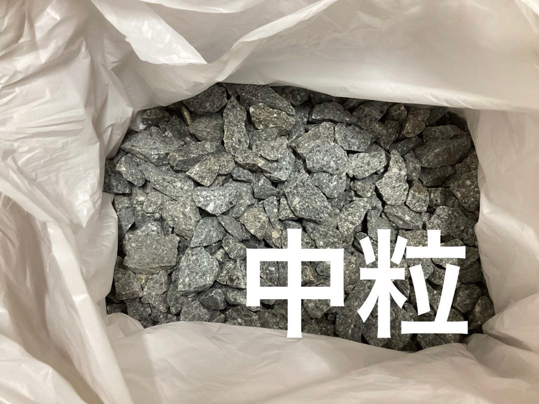 岩手県遠野　角閃石　とおのの銘石　中粒　約10kg　送料込み