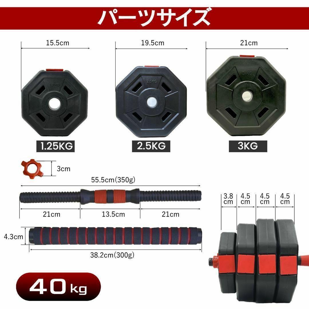 即購入OK 40kg バーベルにもなる角型ダンベル 20kg×2個セット 可変