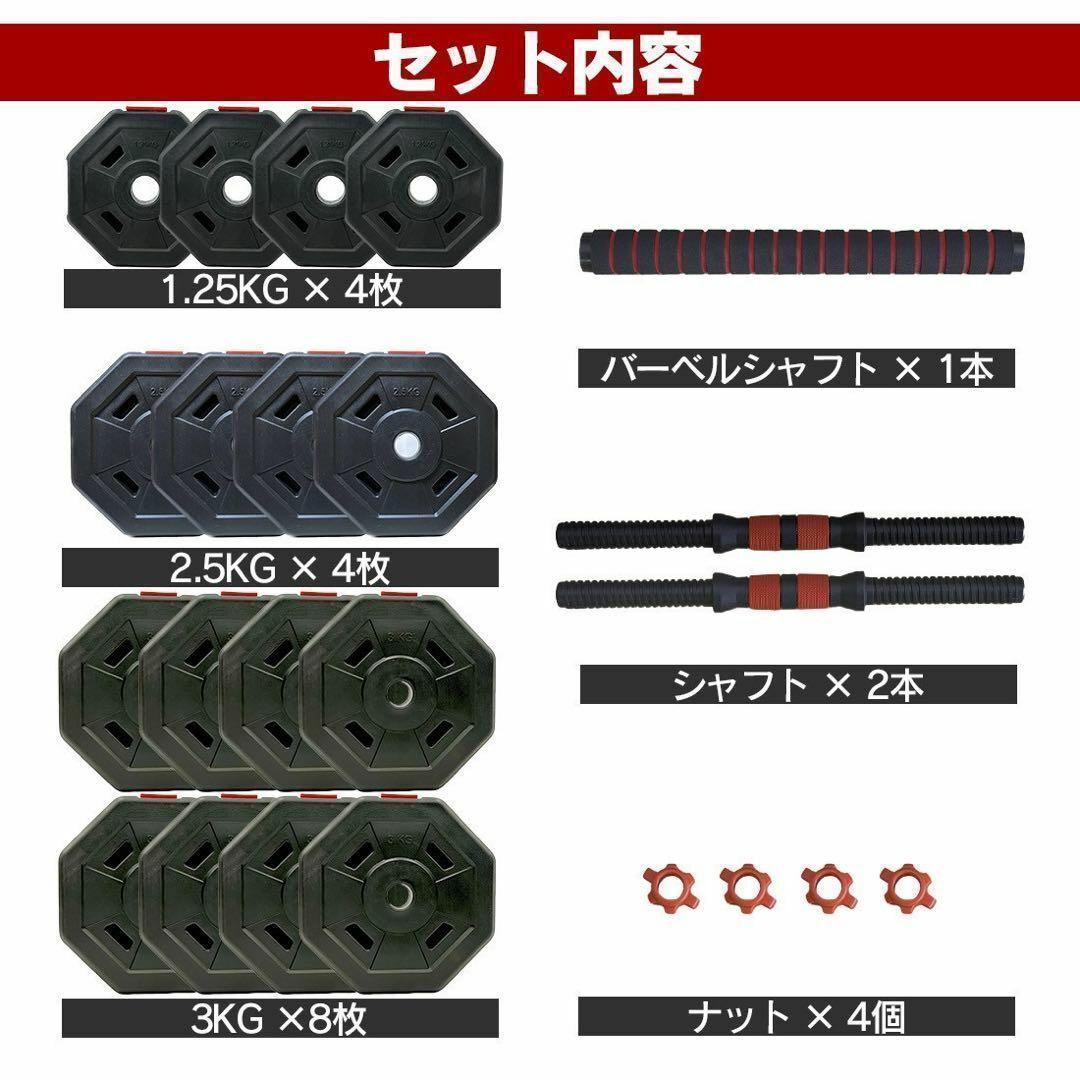 即購入OK 40kg バーベルにもなる角型ダンベル 20kg×2個セット 可変