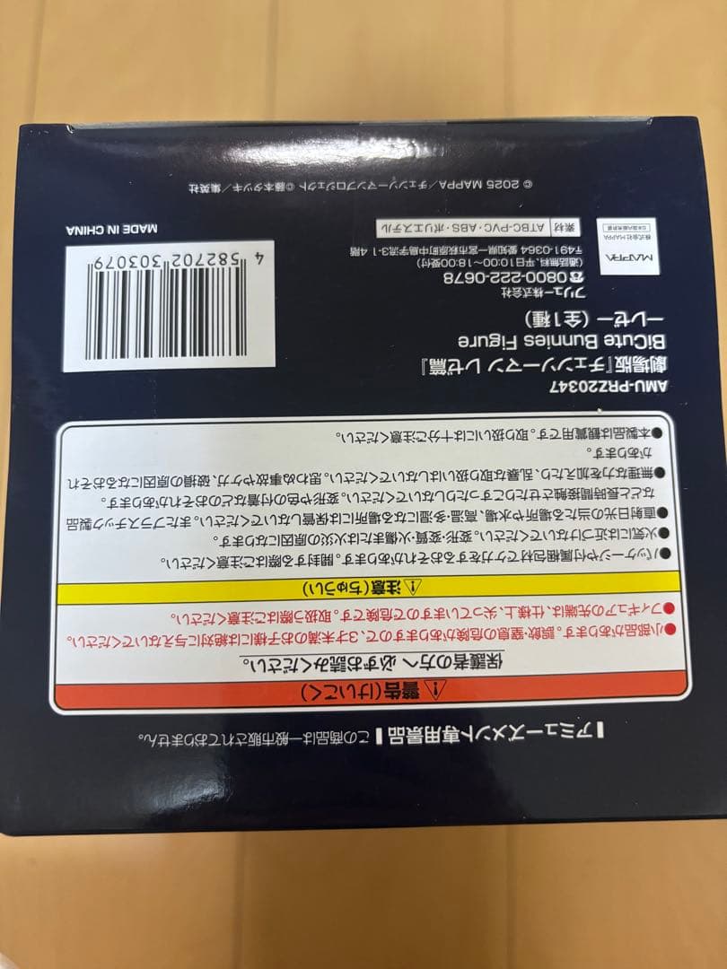 即購入⭕️ 最新フィギュア多数 人気キャラクター 人気景品23点セット まとめ売り