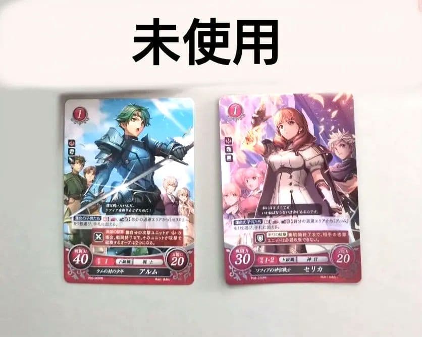 TGC ファイアーエムブレム サイファ 限定カード「セリカ」「アルム」