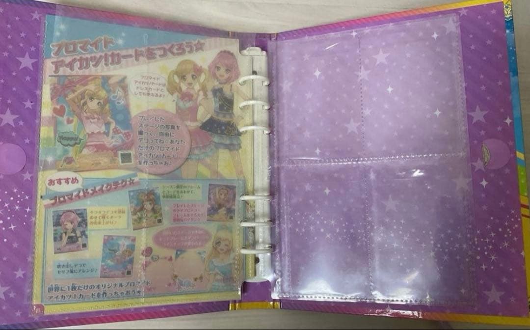 アイカツスターズ　まとめ売り