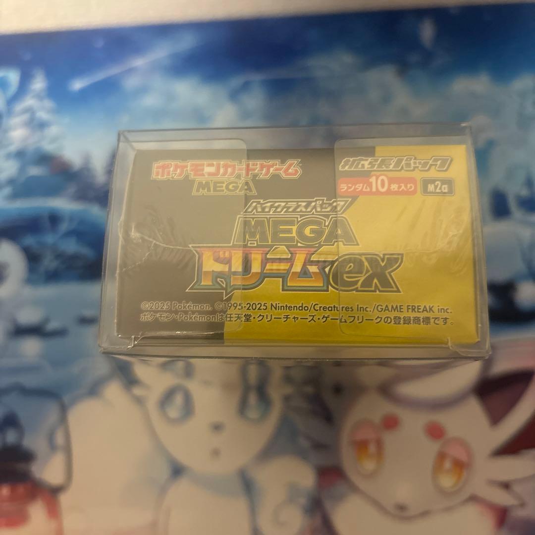 ポケモンカードゲーム MEGA ドリームEX 1box（シュリンク付き）
