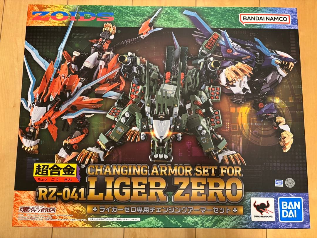 特撮 RZ-041 LIGER ZERO & CHANGING ARMOR SET
