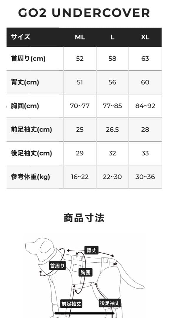 TAILHIGH アンダーカバー　MLサイズ　タグ付き