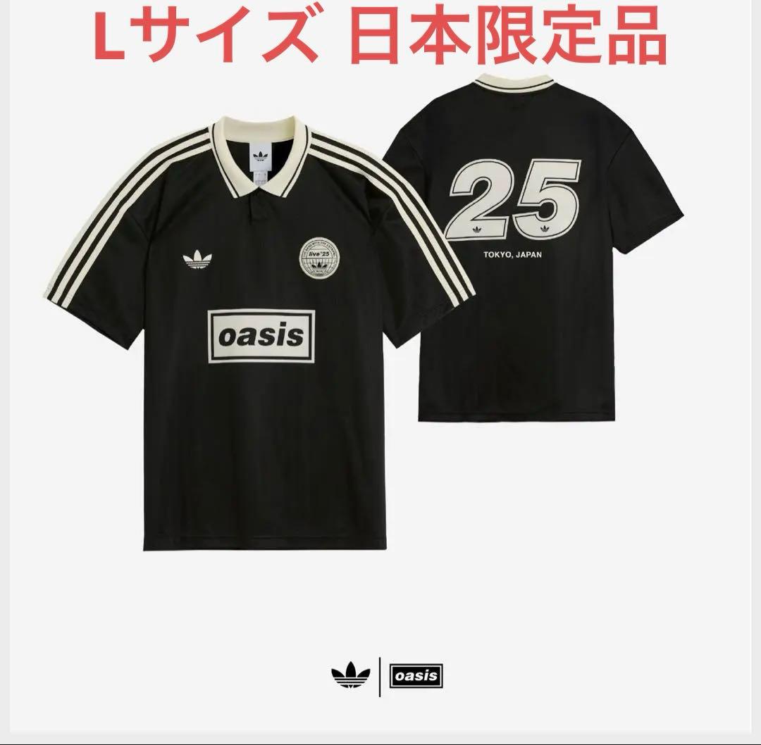 adidas x Oasis 日本限定 ツアージャカード ジャージー Lサイズ