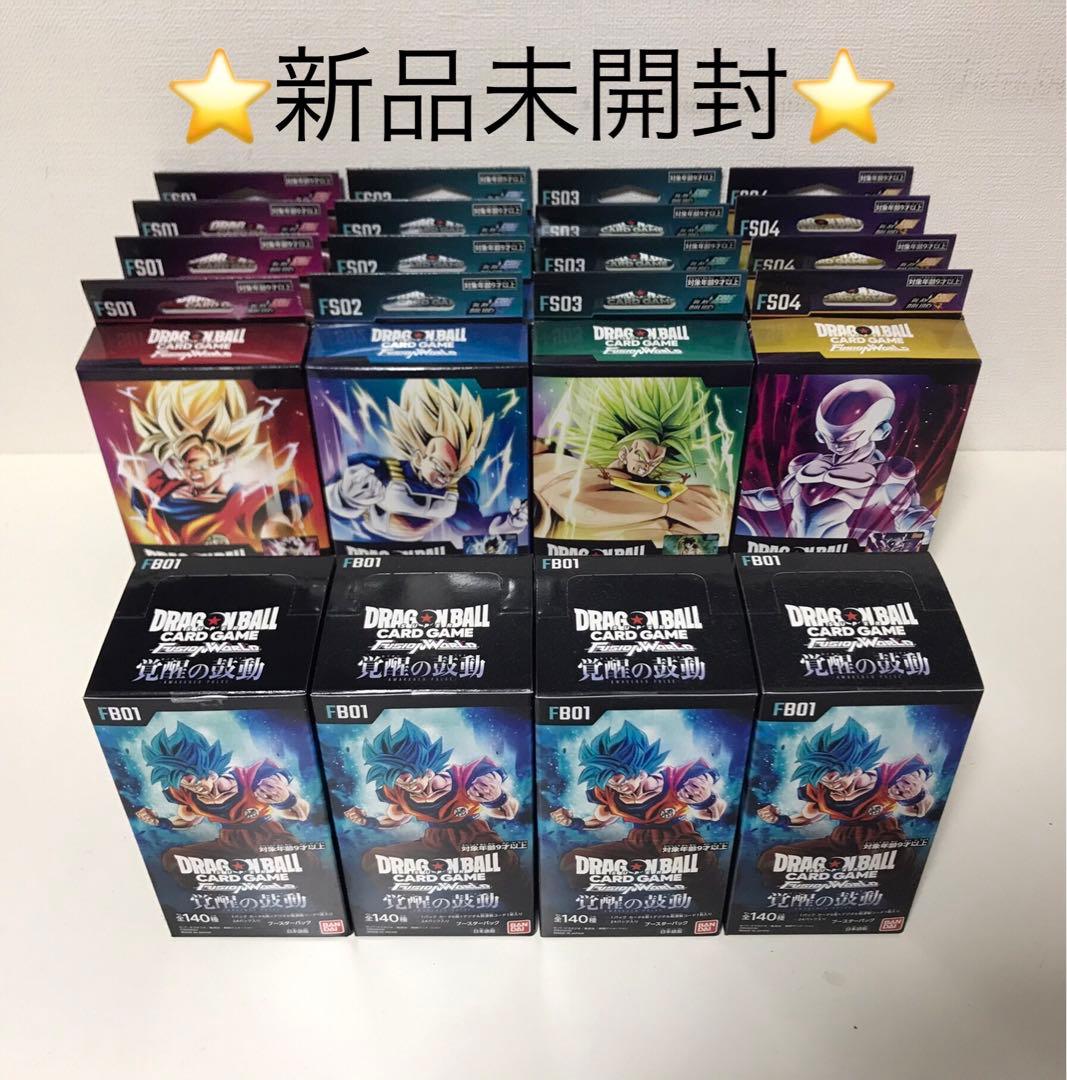⭐️価格高騰中⭐️ドラゴンボールカード 5種セット 覚醒の鼓動 新品未開封テープ付き