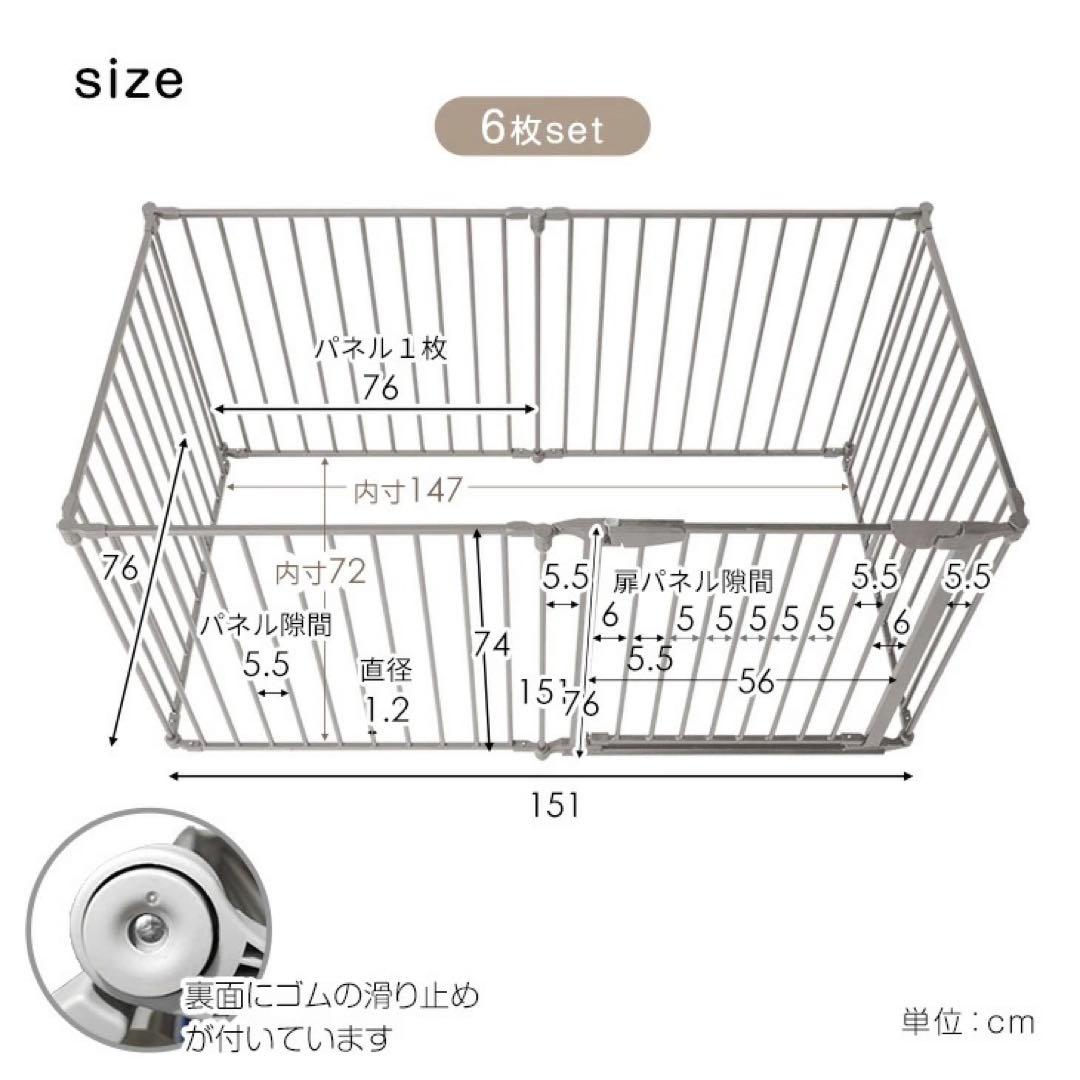 タンスのゲン ペットサークル