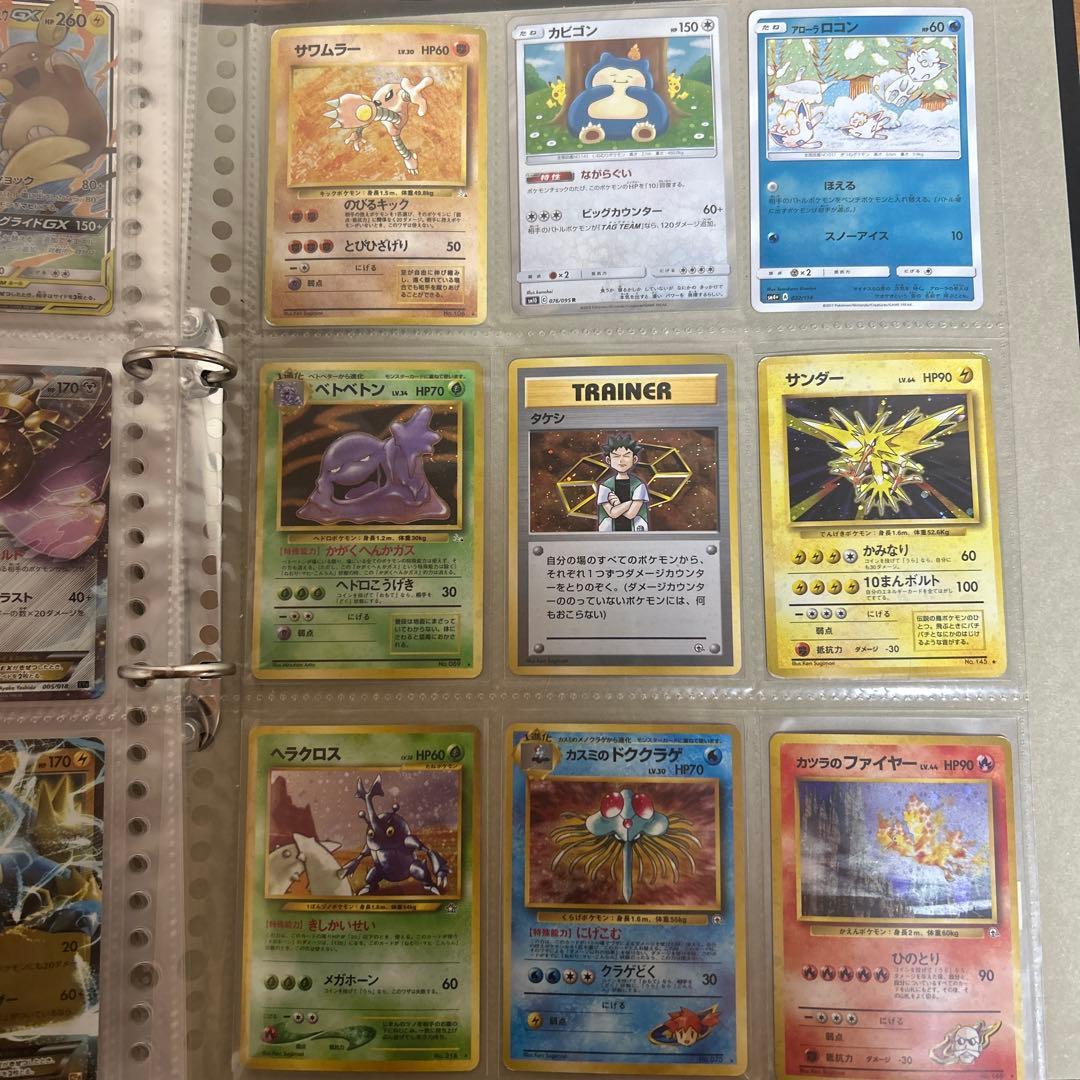 あ*ら様 ポケモンカード　昔のカード　まとめ売り　引退品
