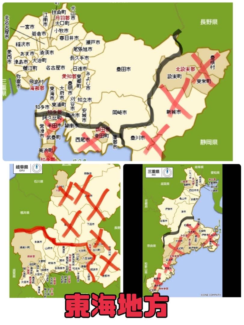 電動自転車 BS bikke 3人乗り対応　82