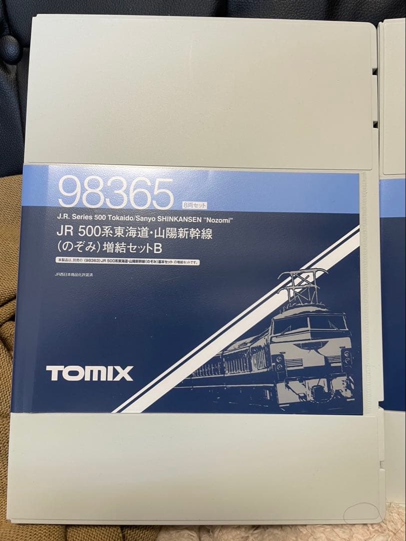TOMIX 500系東海道・山陽新幹線　16両フル編 車内灯付き