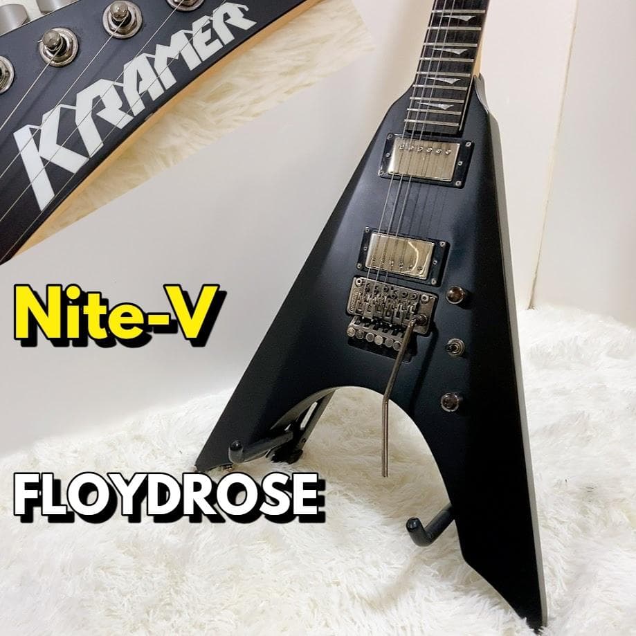 KRAMER NITE-V FR クレーマー FLOYDROSE フロイドローズ