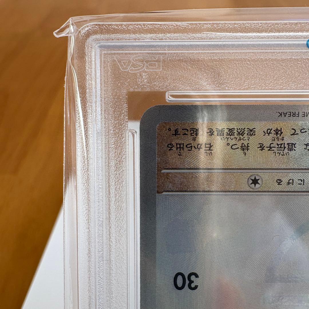 イーブイ マスターボールミラー psa10