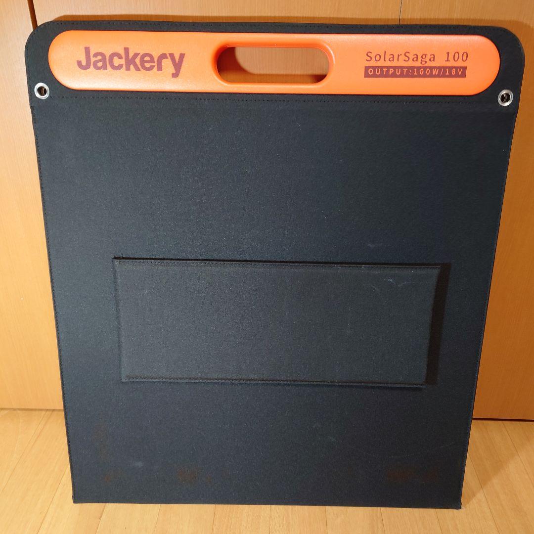 Jackeryソーラーパネル100W