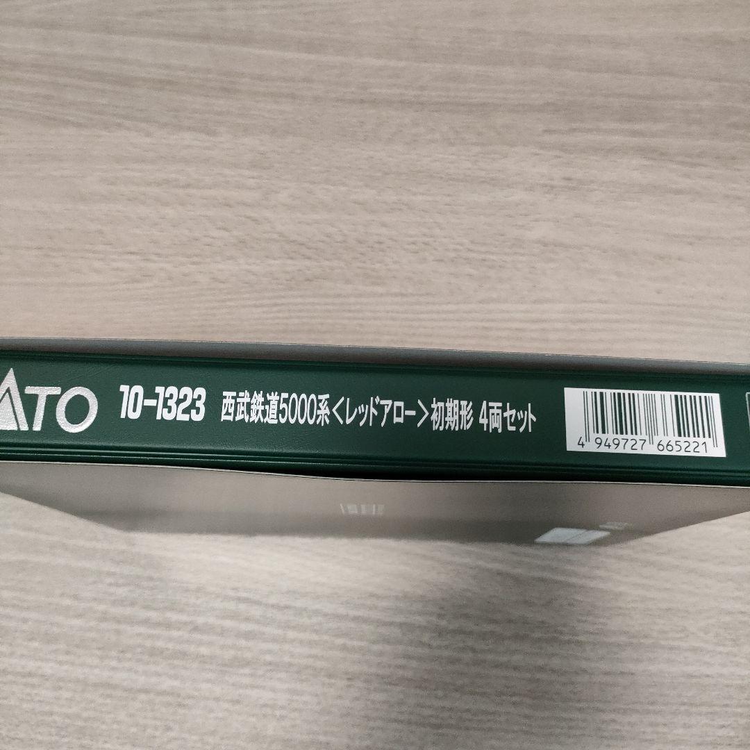 KATO Nゲージ10－1323 西武鉄道5000系レッドアロー 4両セット