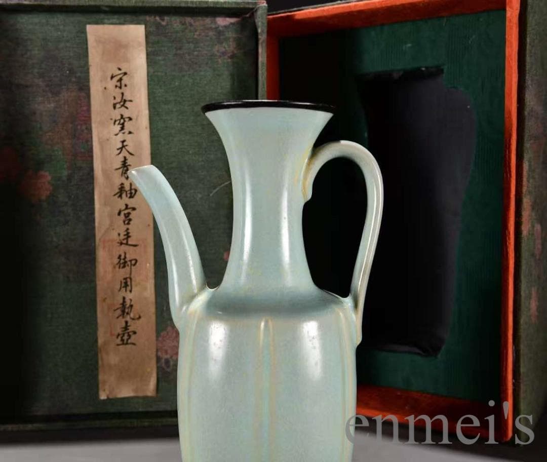 中国古美術 宋・汝窯 天青釉 執壺 青磁 古陶磁 骨董品 唐物 時代物 箱付き