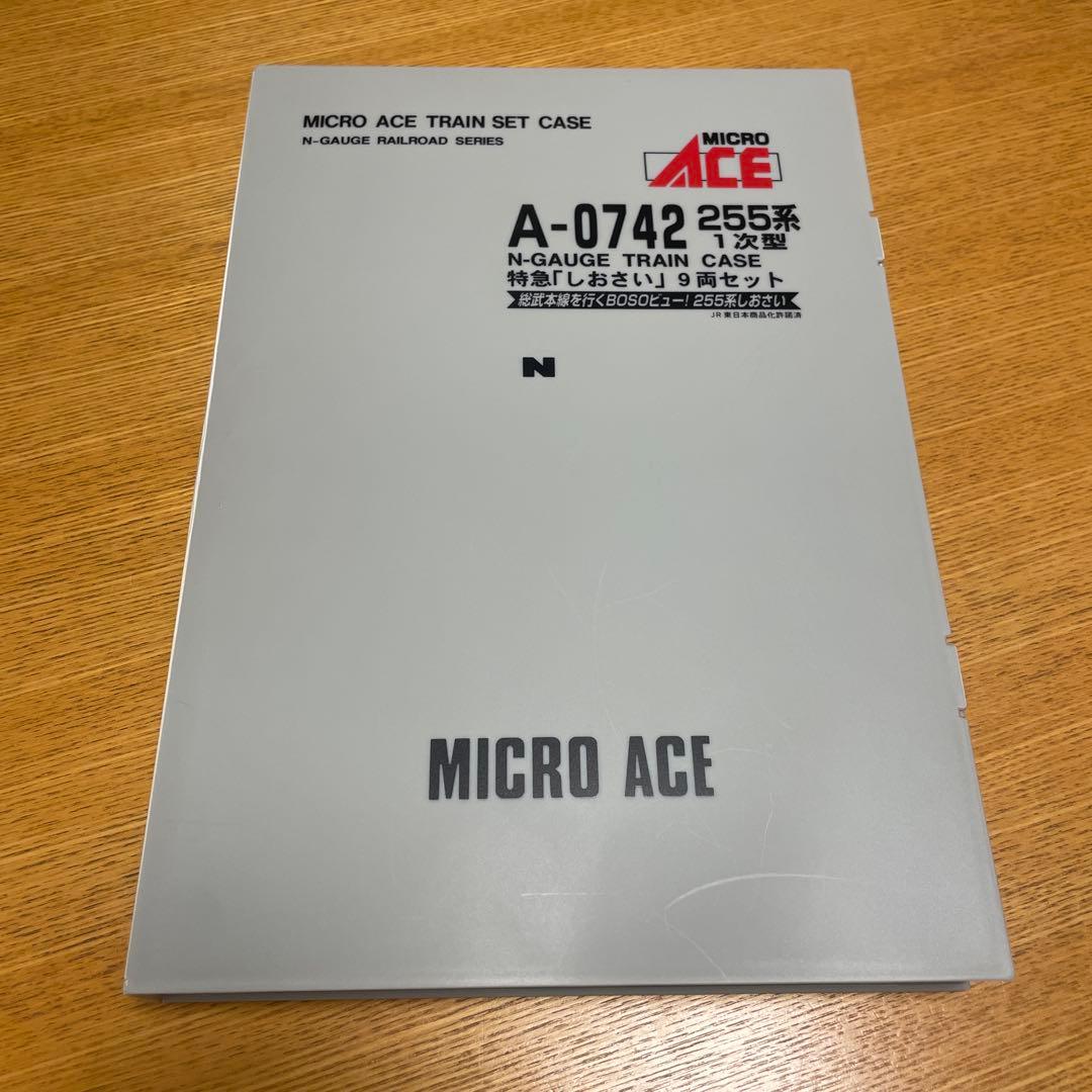 A-0742 355系1次型 特急「しおさい」9両セット Nゲージ